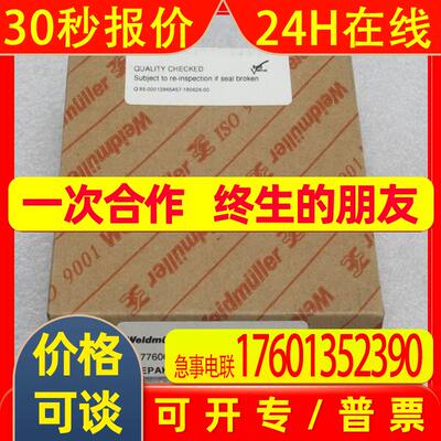 全新魏德米勒Weidmuller信号隔离器 EPAK-CI-CO 现货7760054181