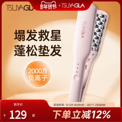 崔娅蓬松夹玉米夹玉米须夹板负离子垫发根高颅顶懒人神器