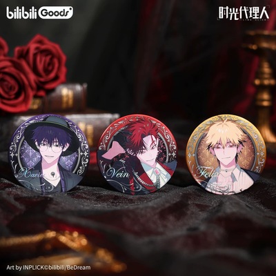 bilibiliGoods 时光代理人 M.O.D系列 PAIN第2弹 周边