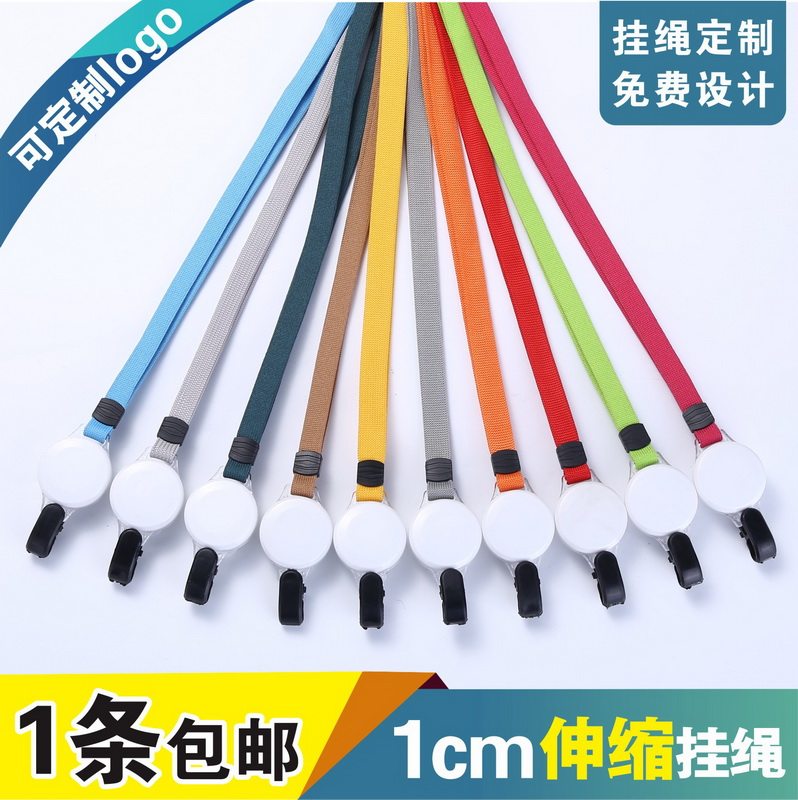 顶天多功能伸缩扣挂绳厂牌绳子挂脖工作证易拉扣挂绳证件卡套吊绳定制logo公司出游挂牌棉绳员工证挂绳校卡绳_虎窝淘