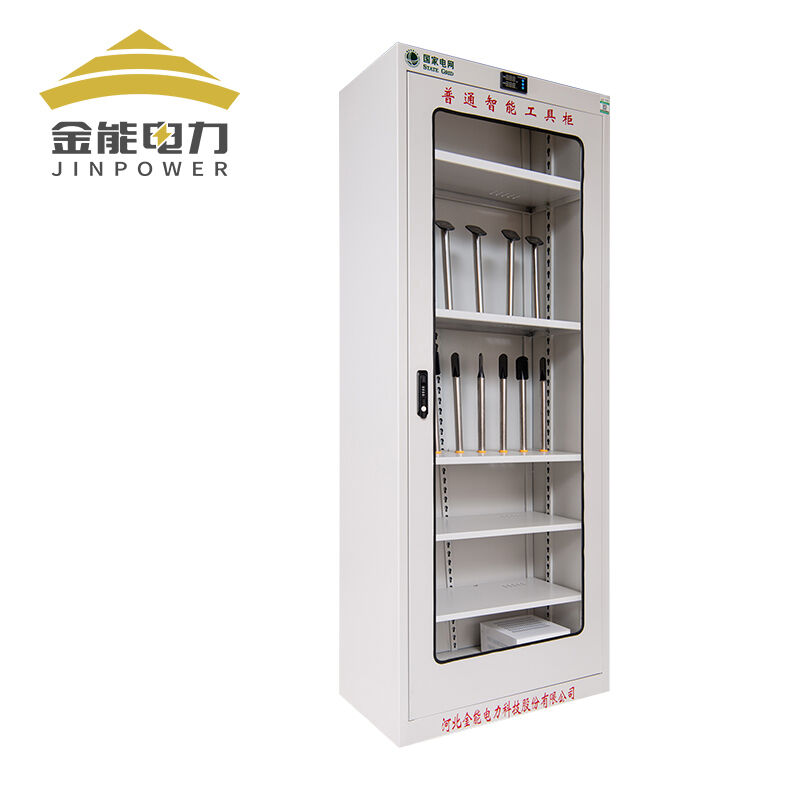 金能电力电力普通智能安全工具柜配电室安全工器具存储柜2000*800