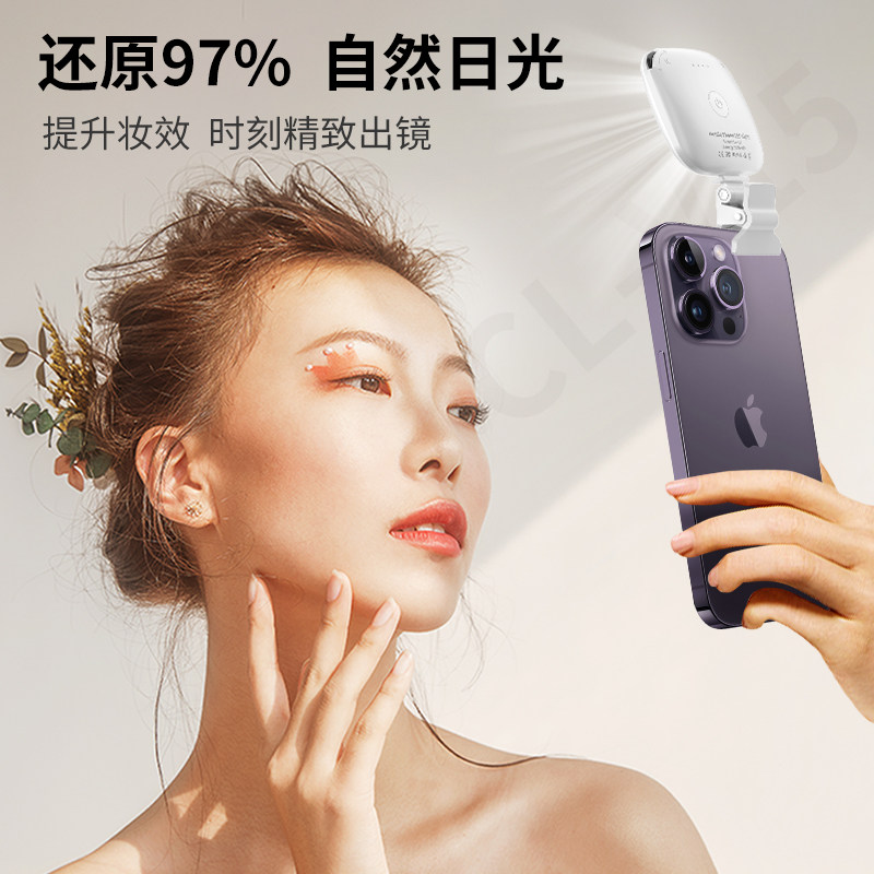 mamen慢门 迷你便携式自拍补光灯摄影手机直播拍摄打光灯美食led氛围灯小巧户外手持专业柔光灯口袋美颜灯