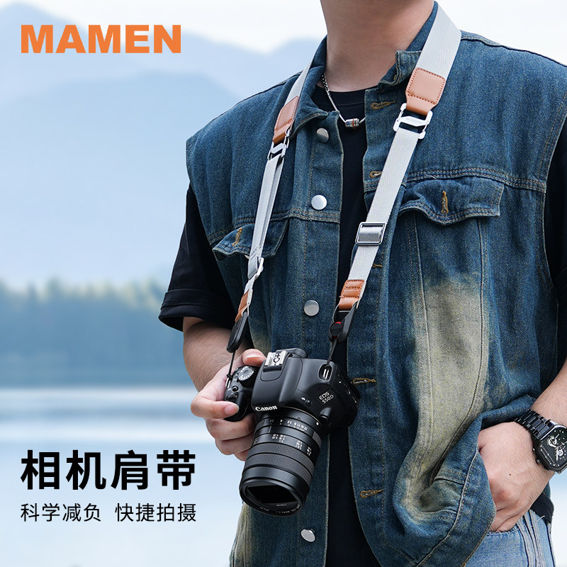 MAMEN慢门 相机快拆背带适用单反佳能尼康索尼富士微单斜跨减压快速调节肩带腕带挂绳二合一