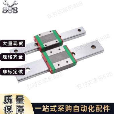 C-ELGW25/ELGWB15导轨滑块