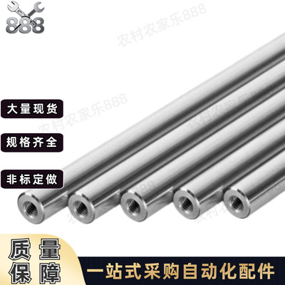 光轴导向轴PSAFZ8-50-F10-M6-N5-SC5 PSFJZ10-50-M6-N6-SC5 1215