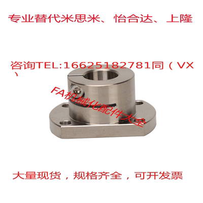 STHWC/STHWCB 8 10 12 16 20 25 30 40 50光轴固定座导向轴支座