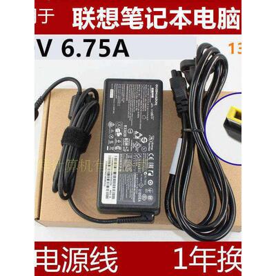 适用拯救者ADL135NDCY70