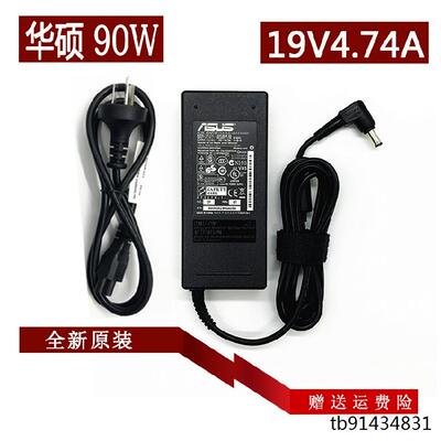 原装华硕A53Sf80LX52S/