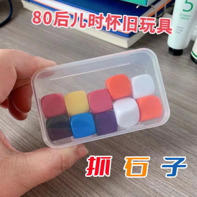 80后怀旧玩具抓石子童年回忆沙包