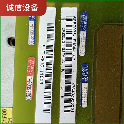 6SE7035-1EJ84-1JC1二手拆机，实物拍摄，需要议价