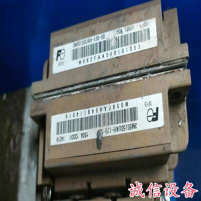 2MBl150U4H-120-50。拆机漂亮-需议价