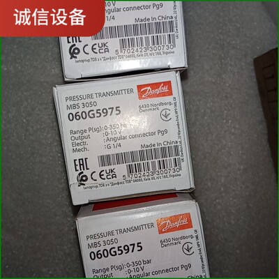 MBS 3050 060G5975丹佛斯压力传感器全新原装正议价