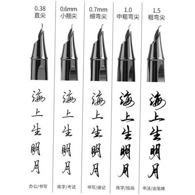 Fountain Pen HongDian ink Full Metal Pens Stainless Steel B