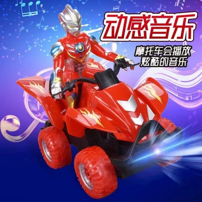 遇障碍万向声光旋转百变超人儿童玩具电动摩托车男孩女孩生日礼物