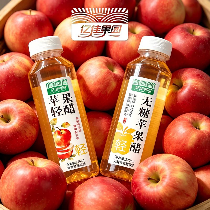 【 好物体验】亿佳果园发酵苹果醋饮料370ml*12瓶饮料酸甜塑料瓶