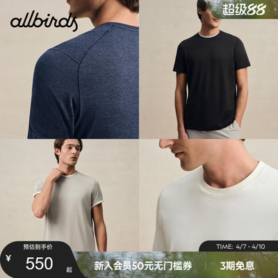 Allbirds Natural Tech Soft男士宽松休闲上衣夏透气运动短袖T恤