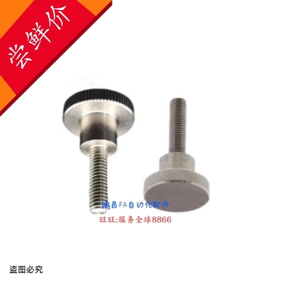 NKBC5-10-16 NKBC5-16/20-16  NKBC5-10-18 NKBC5-16/20-18 旋钮