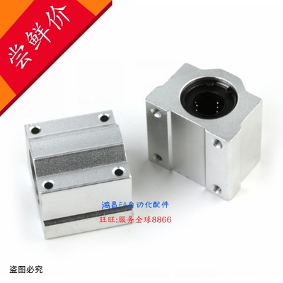 米制直线滑块固定块SLHBB LHBB6/8/10/12/16/20/25/30/354050