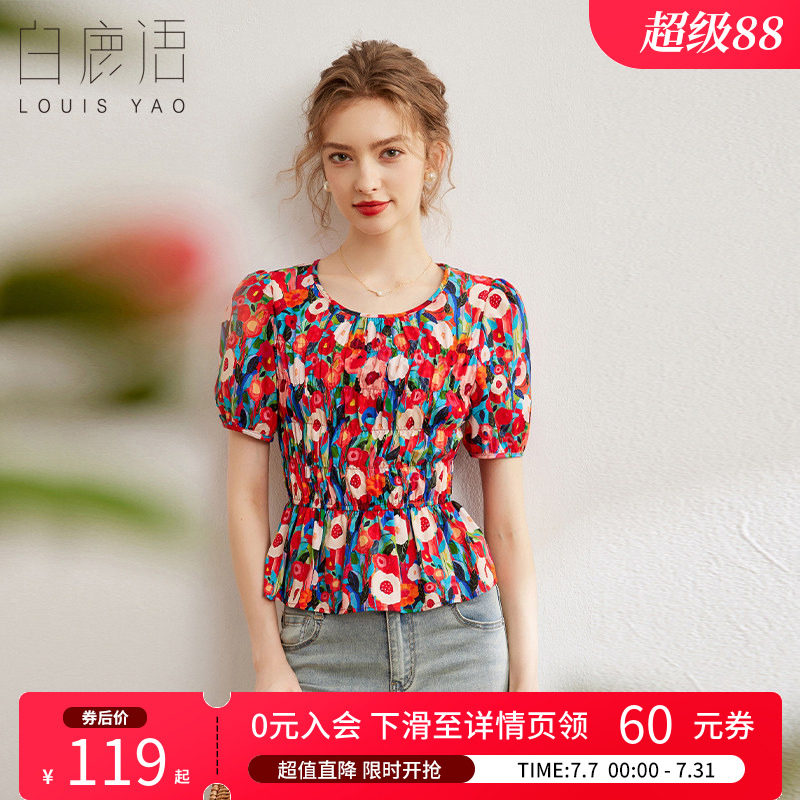 白鹿语优雅碎花衬衣夏季圆领棉布印花打揽修身泡泡短袖女式衬衫