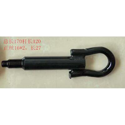 启辰R30R50D50启辰D60,T70，T90启辰M50V拖车钩牵引钩