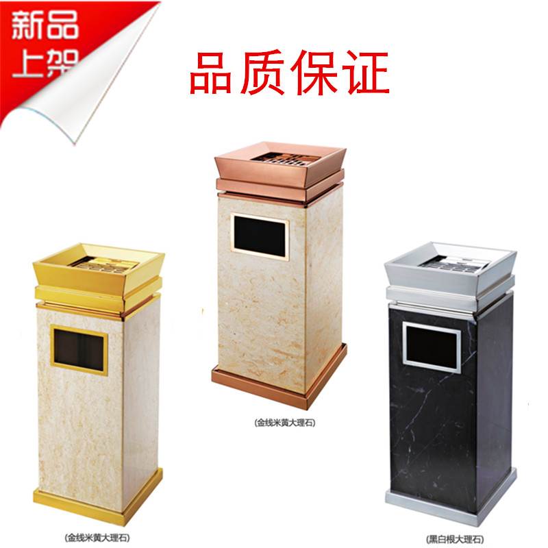 不锈钢大理石酒店垃圾桶宾馆大堂立式 电梯口带烟灰缸 会所烟灰桶