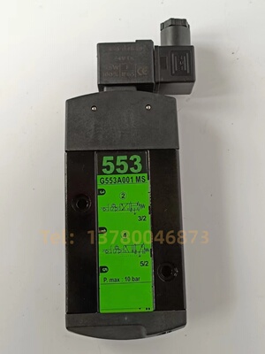 SCG553A018MS 553A017 SCG553A001MS 大流量电磁阀