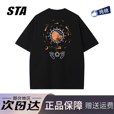 STA旗舰店美式潮牌重磅纯棉短袖男生夏季2026新款高街情侣宽松t恤
