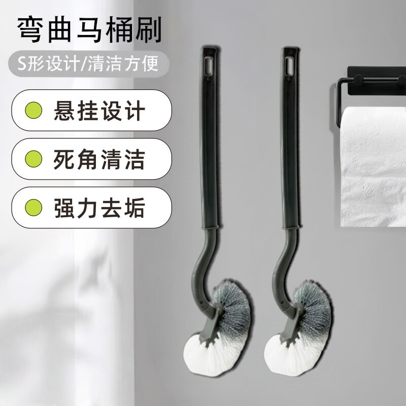 马桶刷家用无死角2026新款长柄卫生间壁挂洁厕清洁刷软毛厕所刷子