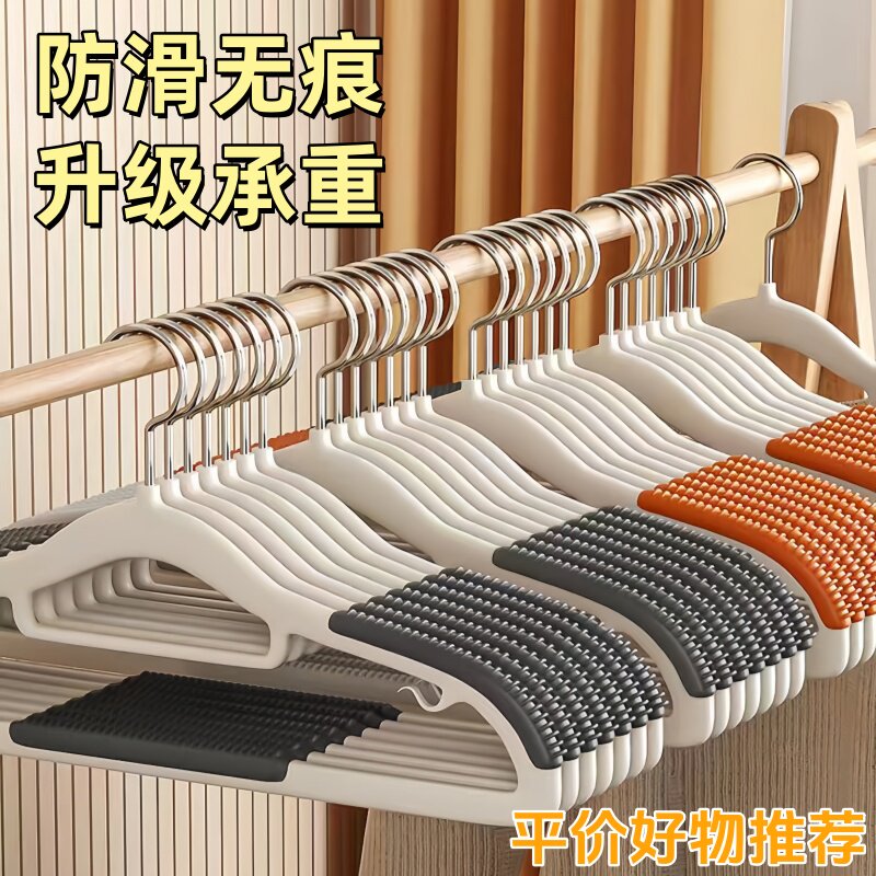 衣架家用挂衣无痕防肩角晾晒衣服架子加大衣撑子加粗加厚衣挂挂架