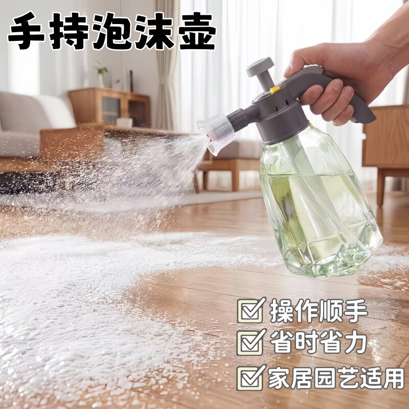 洗车泡沫喷壶专用pa壶洗车液家用工具全套高压增气喷泡沫水枪神器