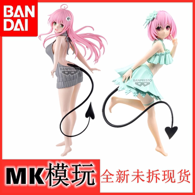 正版万代眼镜厂 出包王女闪耀魅力 茉茉贝莉雅菈菈萨塔琳戴比路克