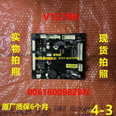 0061800982BN电脑板海尔冰箱