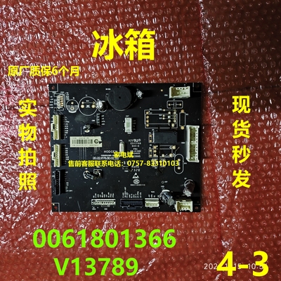 海尔冰箱0061801366电脑板