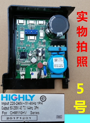 海尔冰箱CHM110HV压缩机变频板