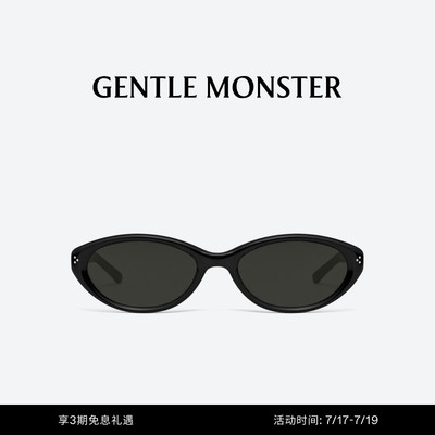 【2026系列】新品CUSCUS极简椭圆形墨镜防晒太阳镜GENTLE MONSTER