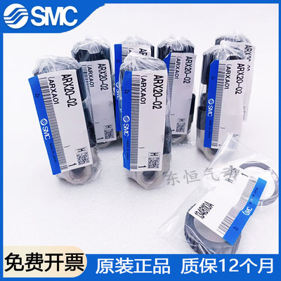日本SMC原装减压阀ARX21-02 ARX20-02B G/BG ARX20-01B G/BG P GP
