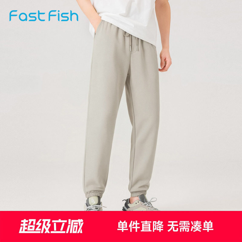 快鱼男2026年春季新款休闲百搭纯色运动卫裤简约显瘦男款休闲裤