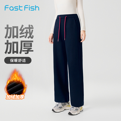 快鱼直筒休闲裤女2025年冬新款百搭显瘦运动长裤宽松卫裤阔腿裤
