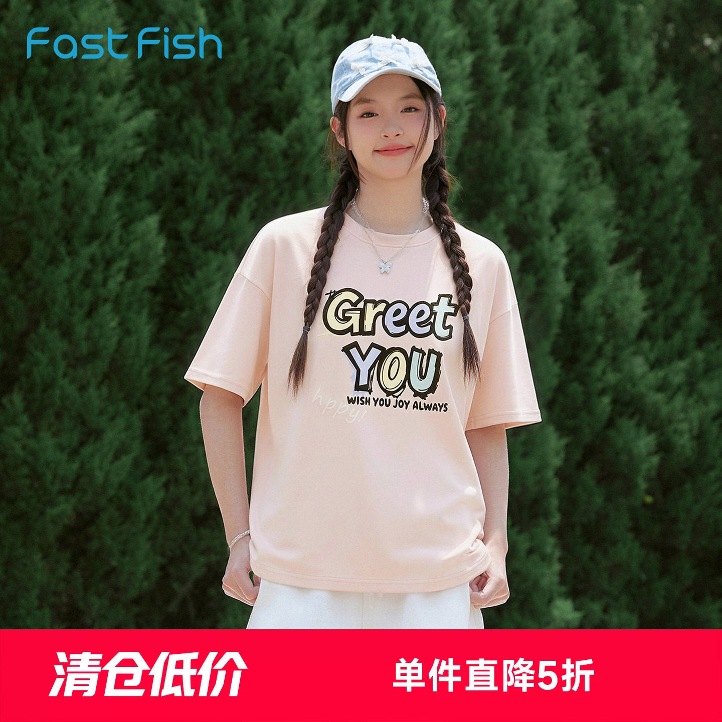 快鱼2026夏季新款t恤女复古印花短袖日常简约宽松半袖女装上衣