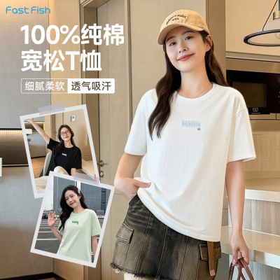 快鱼纯棉短袖T恤女2026夏新款简约百搭绒面印花女士上衣合体夏装