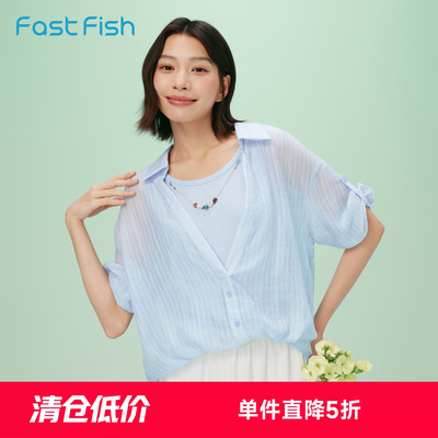快鱼衬衣吊带背心女内搭2026夏新款设计感宽松条纹假两件上衣短袖