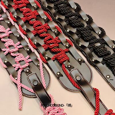 Psycho sound 缚背带 吉他/贝斯乐器背带 编织减重加宽加厚防滑