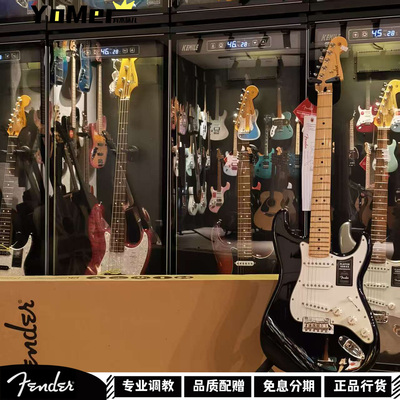 有木味儿Yomer芬德Fender 墨玩一代电吉他金属黑墨芬三单ST