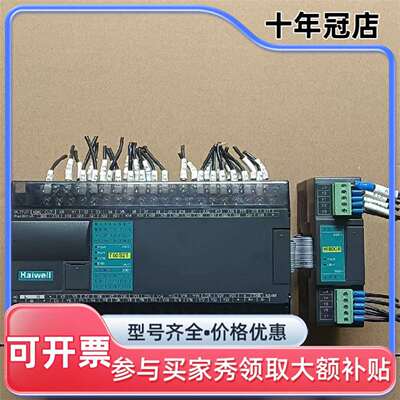 议价海为T60S2T，扩展H08DOR，机器一可维修翻新