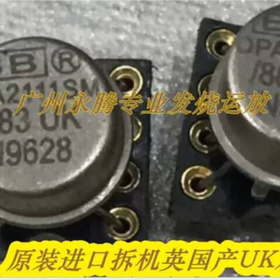 议价双运放金封 OPA2111BM OPA2111KM OPA2可维修翻新