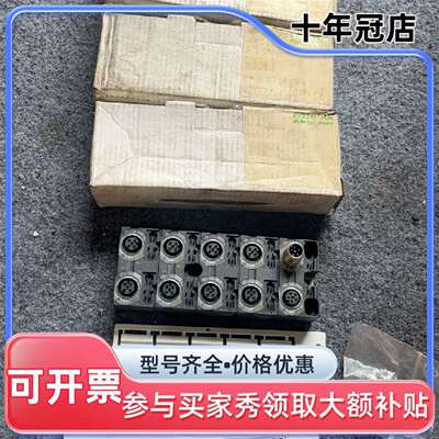议价三盒德国Cube67穆尔MURR总线模可维修翻新