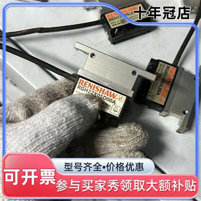 议价RGH22X05D00A，RGH22B05L00A可维修翻新