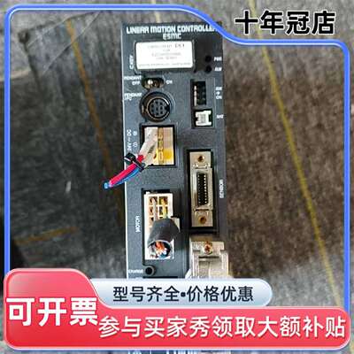 议价日本LIMO驱动器E-A2，100-115V电可维修翻新