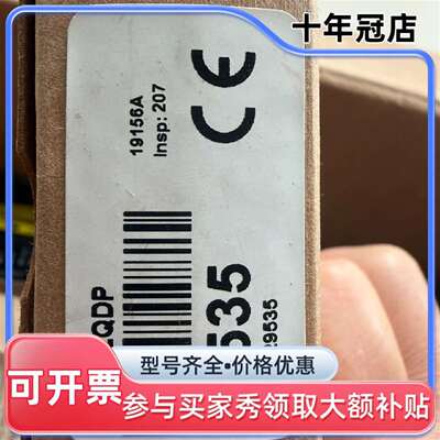 议价邦纳传感器一对SM31ELQDP SM31RL10可维修翻新