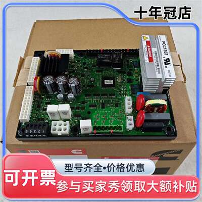 议价康明斯PCC1302控制主板，型号32可维修翻新